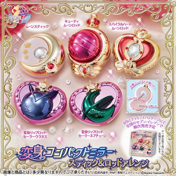 Toys | Sailor Moon Compact Mirrorrodstick Transformation ...